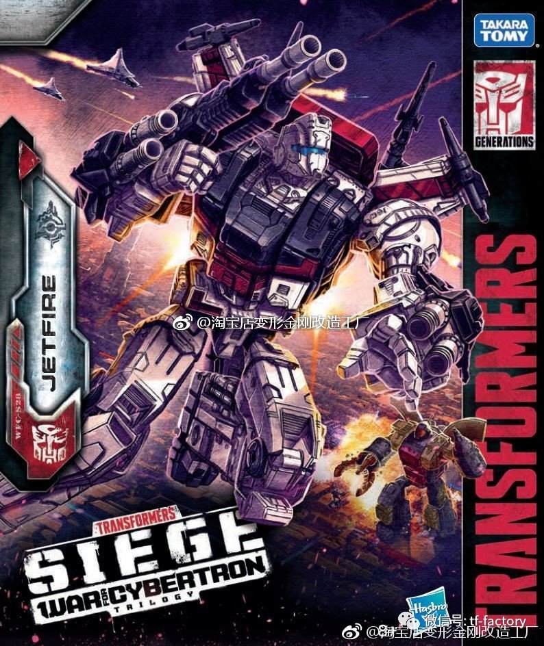 Transformers siege omega supreme store